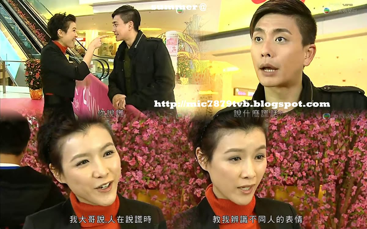 Just TVB Artist: Moment of Bosco & Aimee in " Every Move You Make - 讀心神探