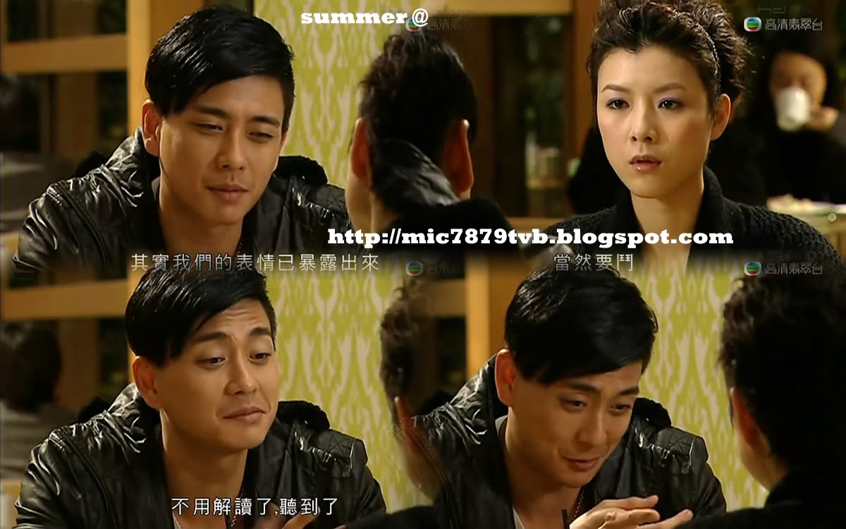 Just TVB Artist: Moment of Bosco & Aimee in " Every Move You Make - 讀心神探