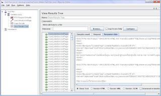 วัดประสิทธิภาพของ Web Application ด้วย JMeter | Oracle and Java Blog