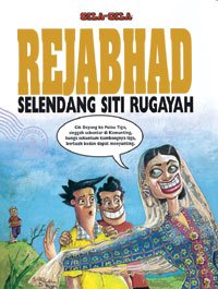 sketch your brain: Knowledge #6: Rejabhad