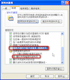 StellarPhoenix Full 32bit License Pc