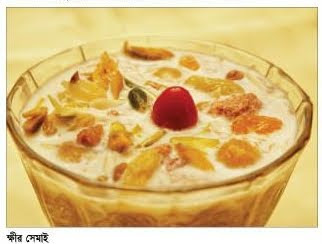 Kheer Shemai | Bengali Recipes