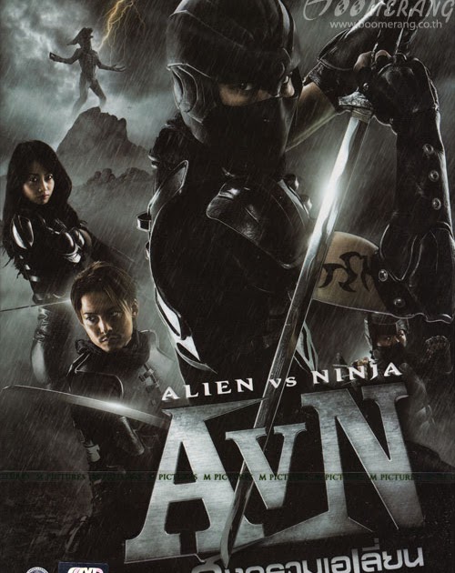 movie_download: Alien VS Ninja - สงคราม เอเลี่ยน ถล่มนินจา [VCD Master]