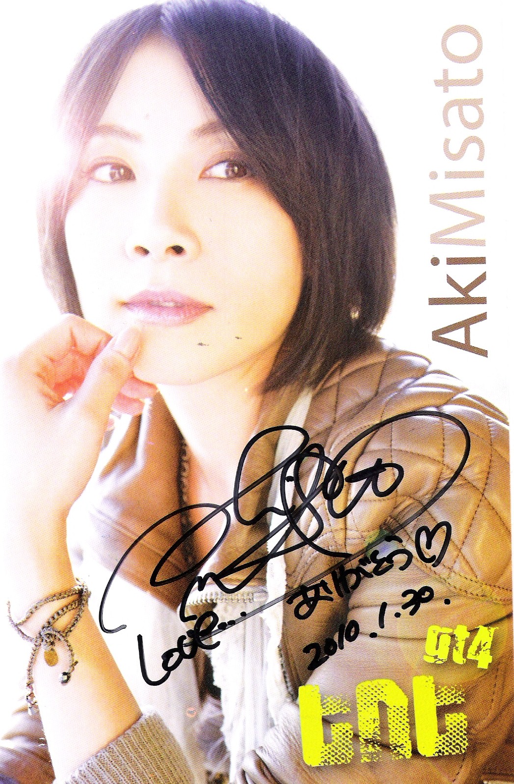 Strawberry Fics: 2010