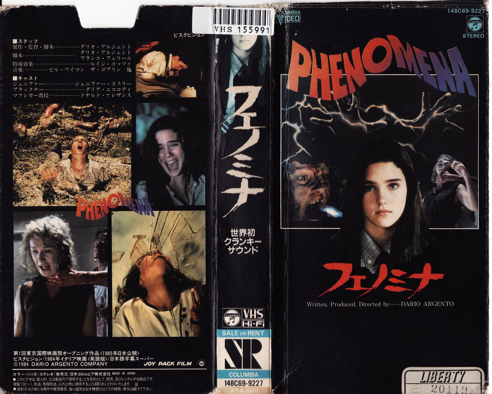 Japanese VHS Hell: PHENOMENA(1984) フェノミナ