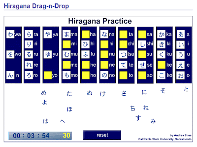 Japanese Gakusei: Hiragana Practice Games