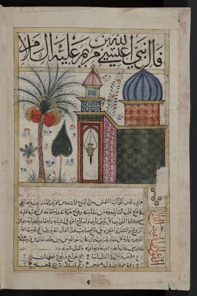 The Roving Medievalist: From the Kitab al-Bulhan, by Abd al-Hasan Al ...