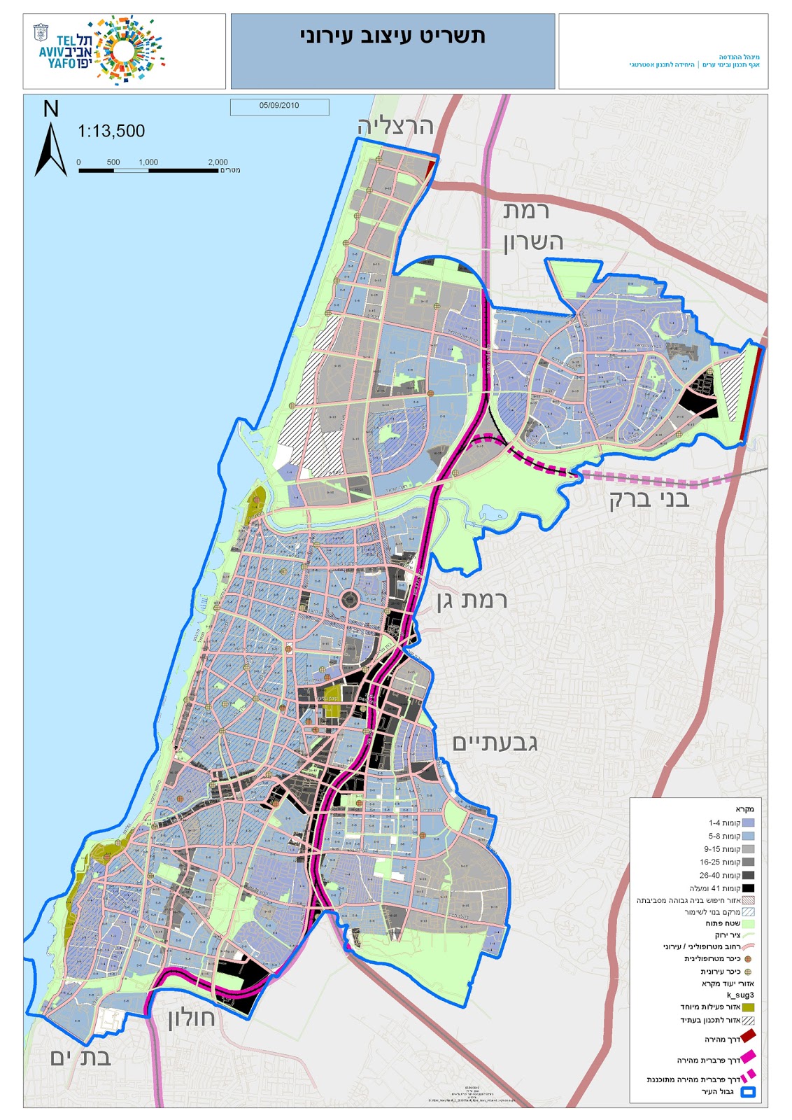 נווה צדק על הים • White City Residence • Neve Tzedek by the Sea: More ...