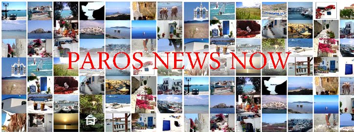 Paros News Now