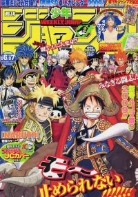 v4.0 Naruto Shippuuden MX - Porque Aqui Você Pode Mais! - Shippuuden ...