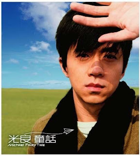 Guang Liang Brasil