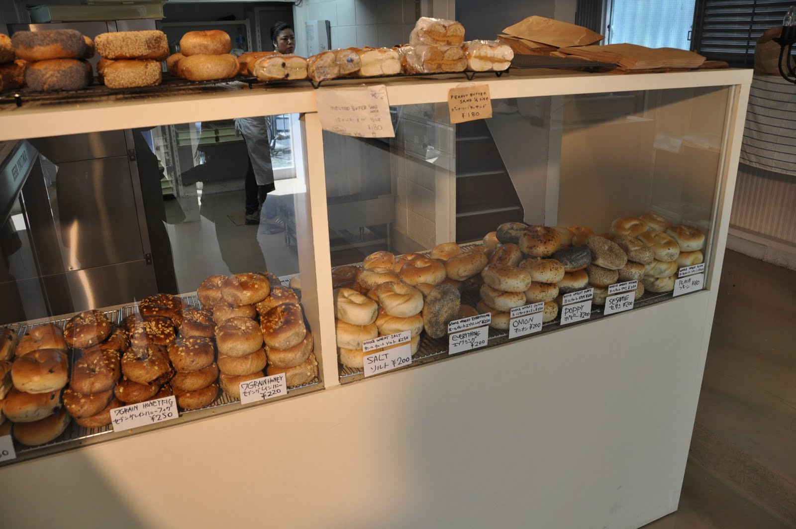 jimmy in japan: Maruichi Bagel