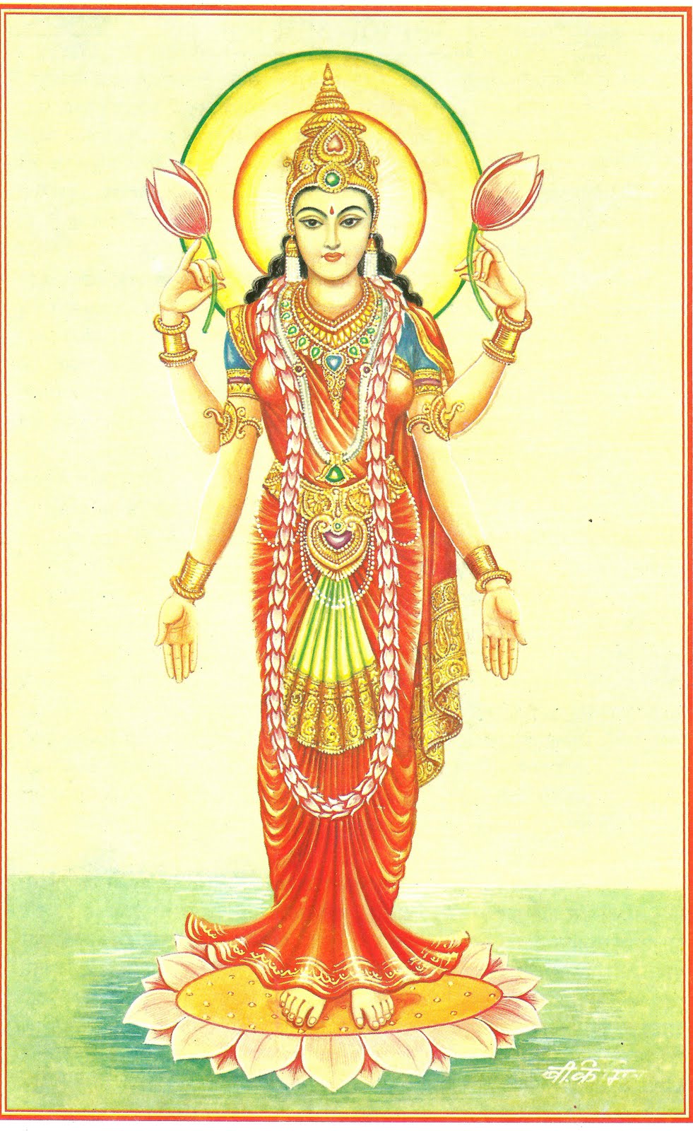 chitradirgha: pramukh deviya