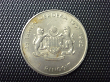 Malaysia 1 ringgit 25 tahun Merdeka | The Coin Kid | coin collection