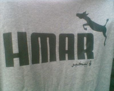 TENDANCE ANTIPODES: Hmar(âne) tout options...