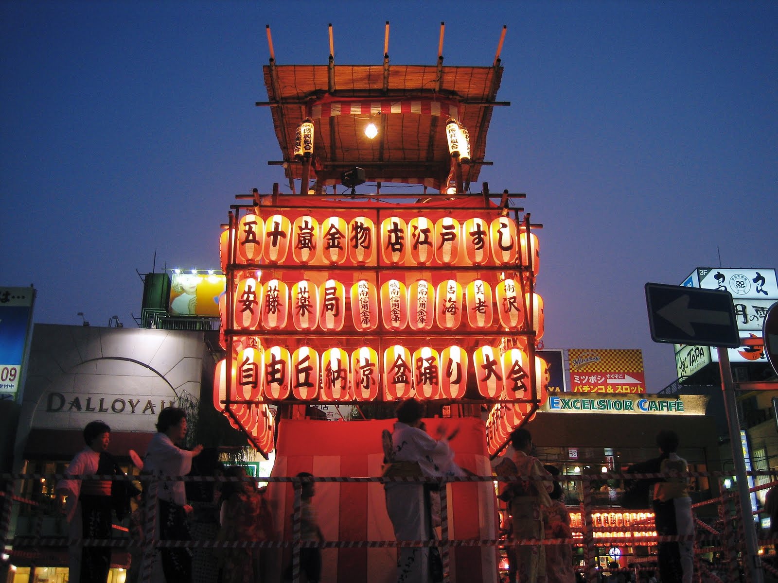 JapaneseCultureGoNow!: Bon Odori