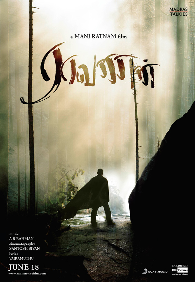 Vikram Raavan hq wallpaper and posters