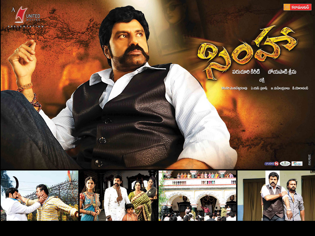 Simha Latest HQ Wallpapers Without Watermark