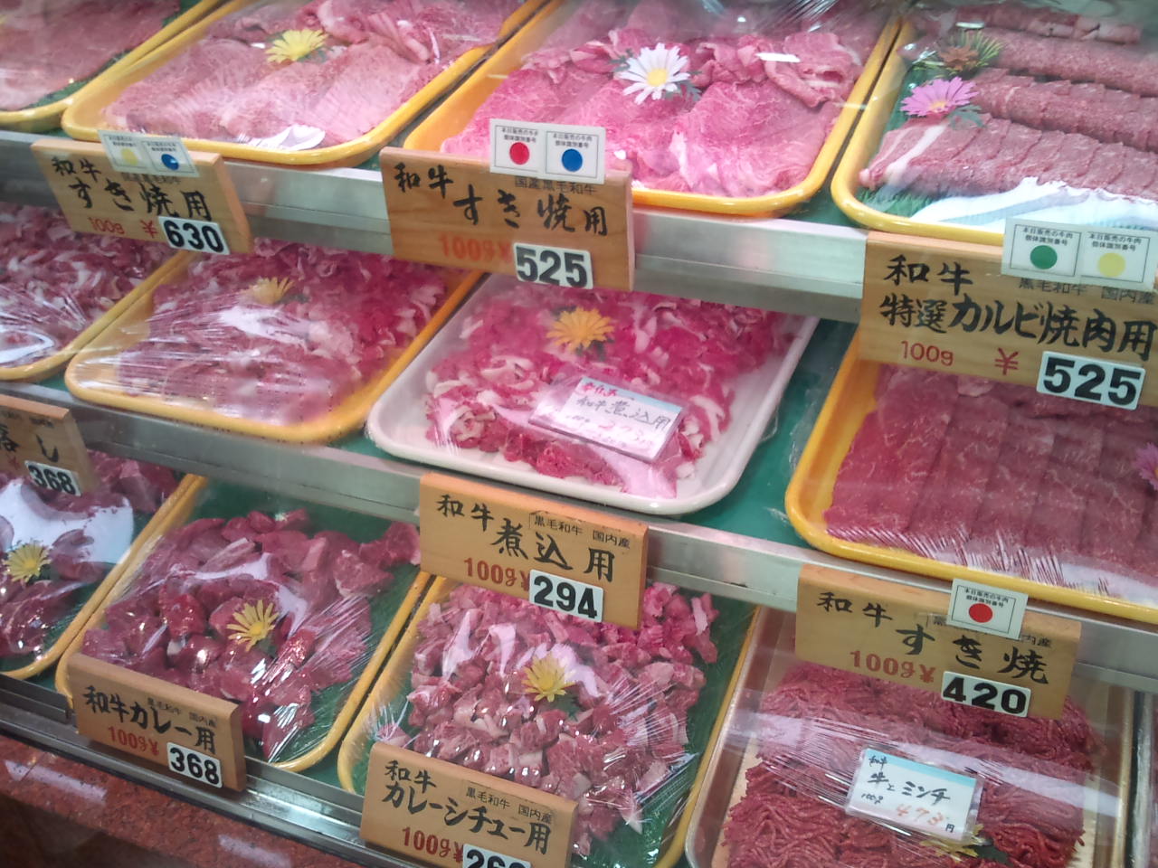 DAILY SHOPPING NEWS FROM JAPAN: Easy cooking of Japanese HOME taste