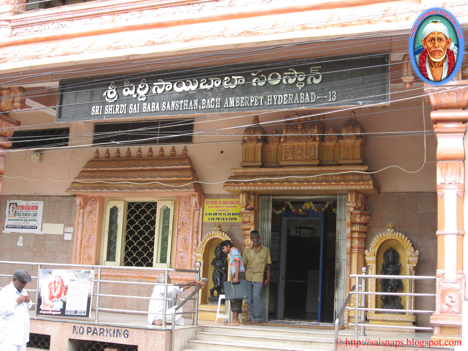 Sai Wallpaper: Sri Shirdi Sai Baba Sansthan, Bagh Amberpet, Hyderabad.