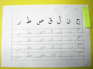 Teaching in Malaysia: Learn Jawi