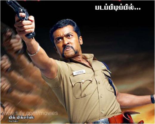 Latest Cinema News: Singam Surya Wallpapers And Photos