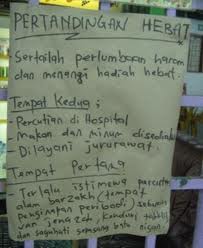 Bahasa Melayu Pengurusan: MAT REMPIT