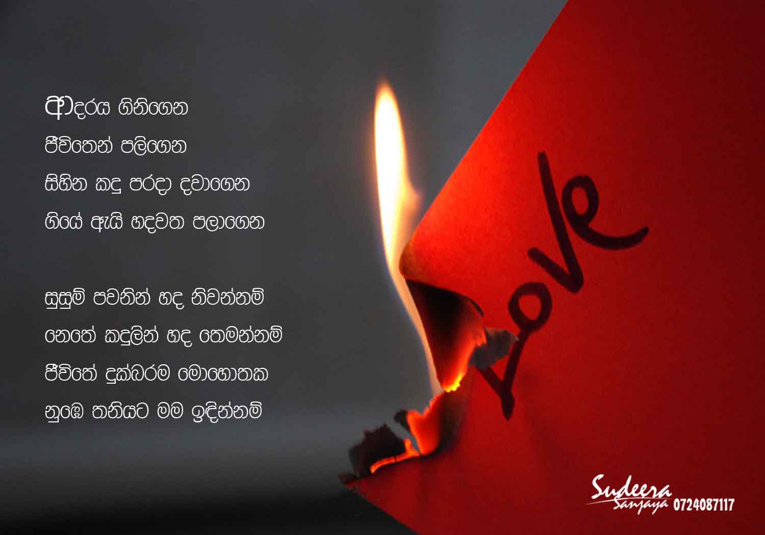 Srigraphics: Nisadas Kawya