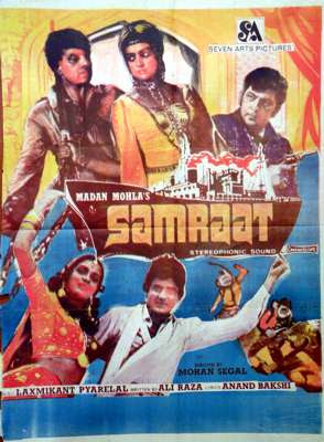 Samraat 1982 Hindi Movie Watch Online - AZAD ENTERTAINMENT