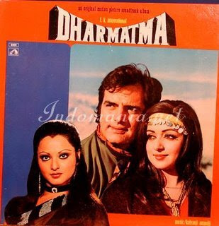 Dharmatma - JungleKey.in Image