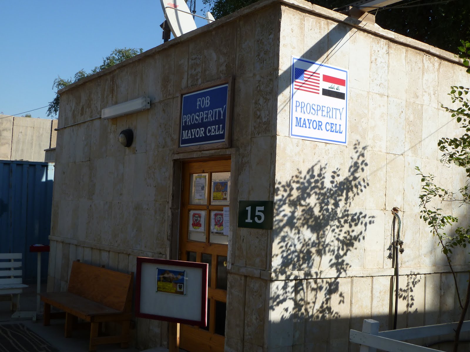 Curtis Deployed: The International Zone, FOB Prosperity, and Al Salaam ...