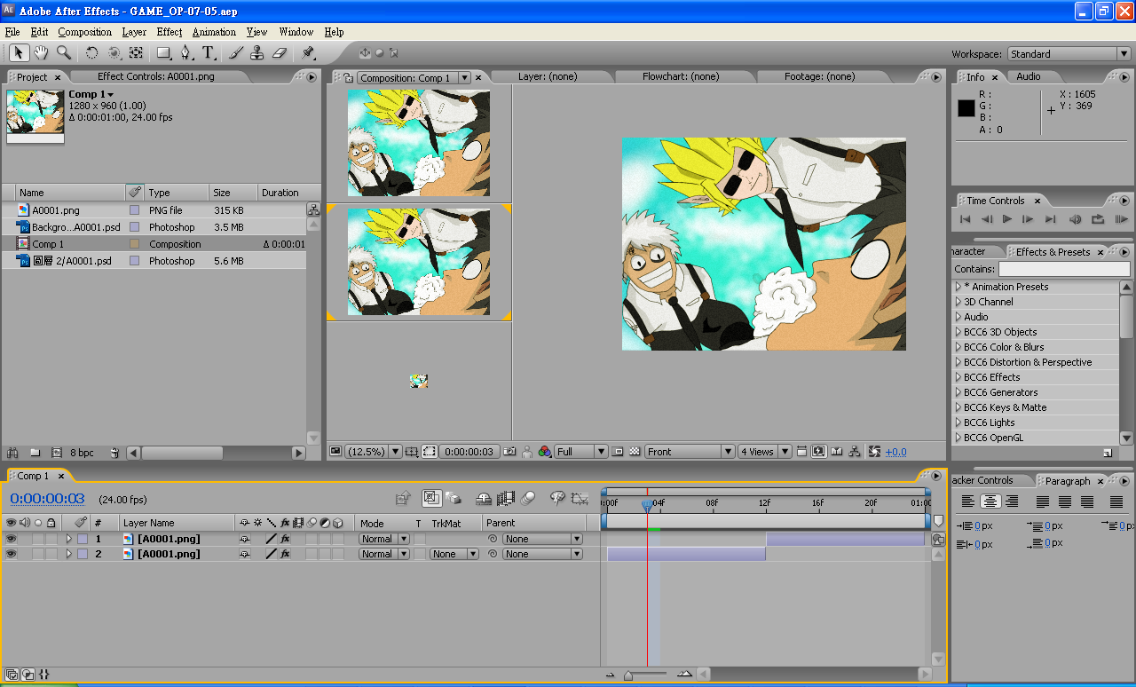 啥？: 啥？動畫—【2D動畫軟體《Retas》教學(一)-資料夾設置與大體步驟】