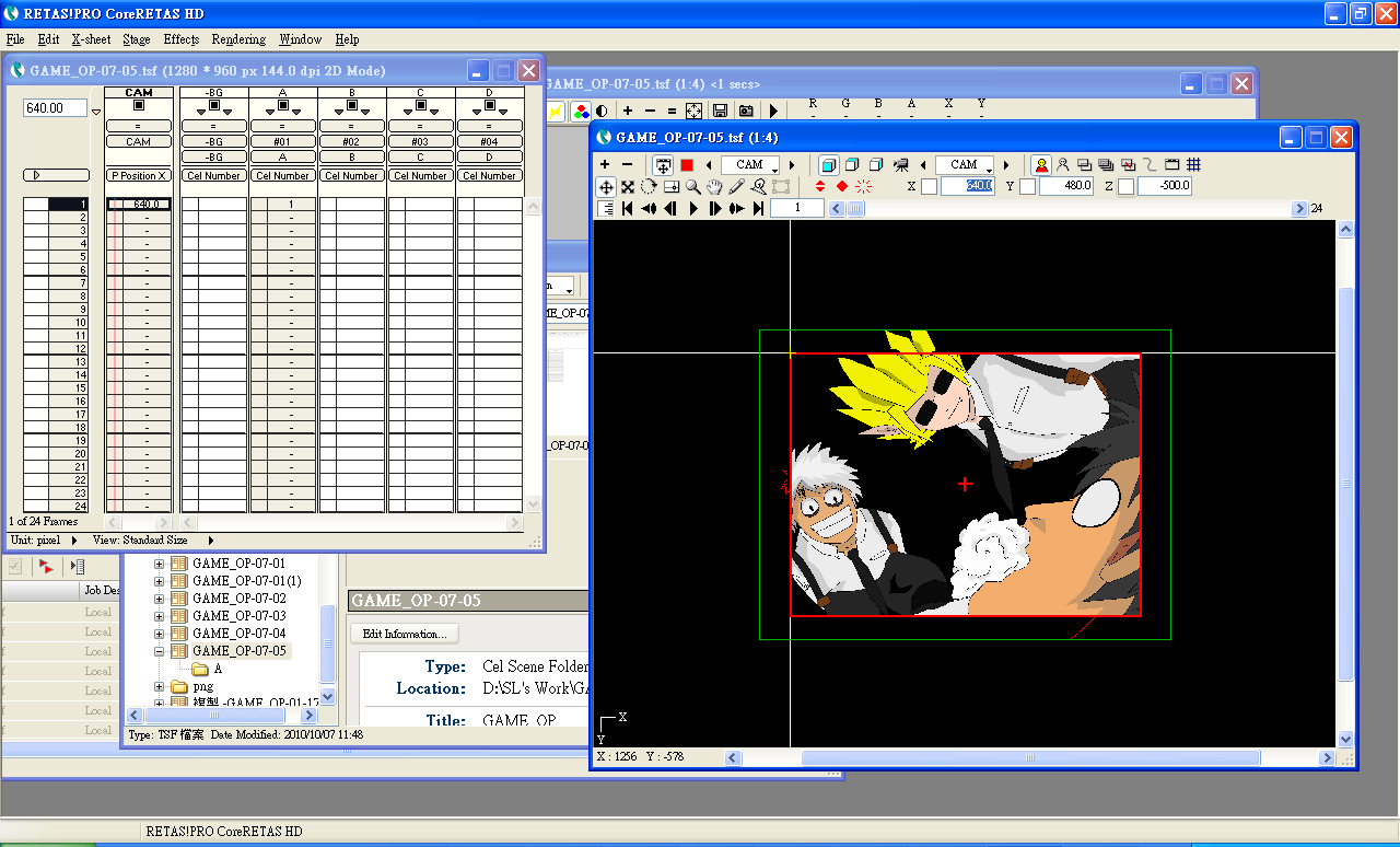 啥？: 啥？動畫—【2D動畫軟體《Retas》教學(一)-資料夾設置與大體步驟】