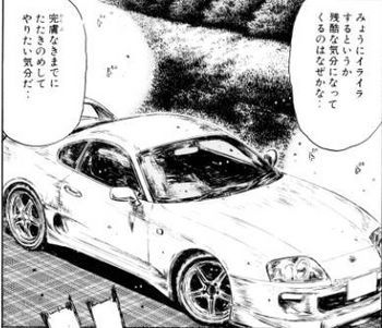 Mc Drifter: Pasión por los autos: Initial D 5th stage: review del manga ...