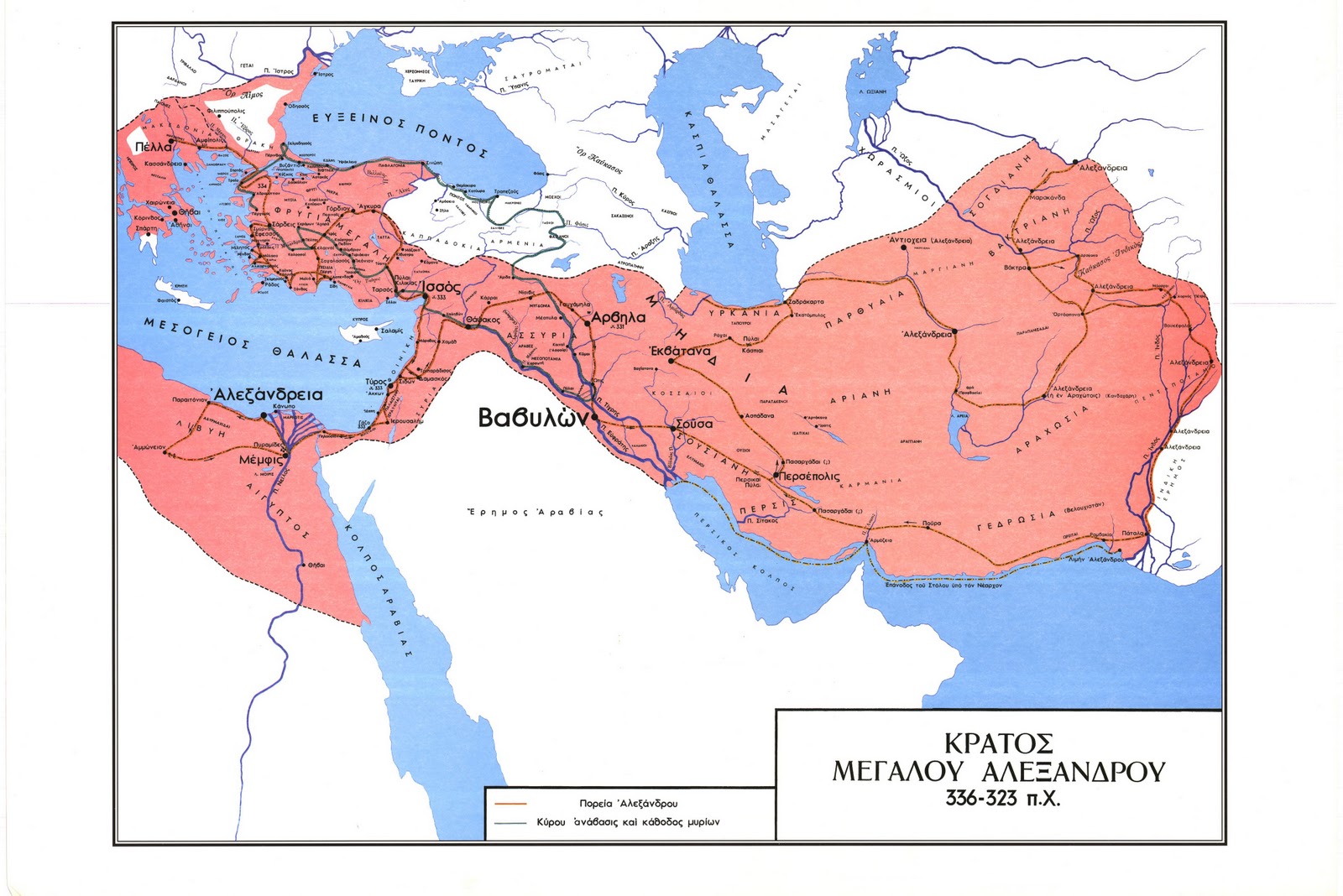 MAPS OF GREECE: HISTORICAL MAP