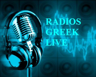 SPORT TV LIVE RADIO FILM ΙΠΠΟΔΡΟMΟΣ GREECE: RADIOS