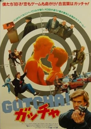 The Gentlemen's Blog to Midnite Cinema: Gotcha! (1985): Review