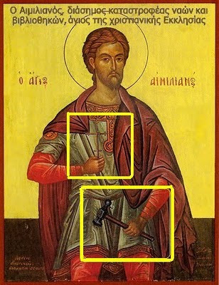 ΑΕΙ ΣΙΧΤΙΡ: Ιραν και μαλακιες