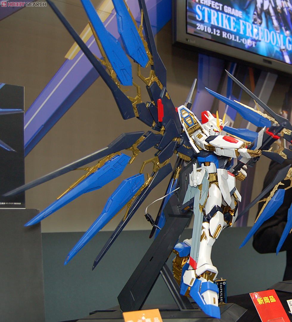 Gundam Family: PG Strike Freedom Gundam