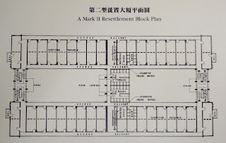 Inspirational Thoughts: HK Resettlement Areas 徙置屋邨