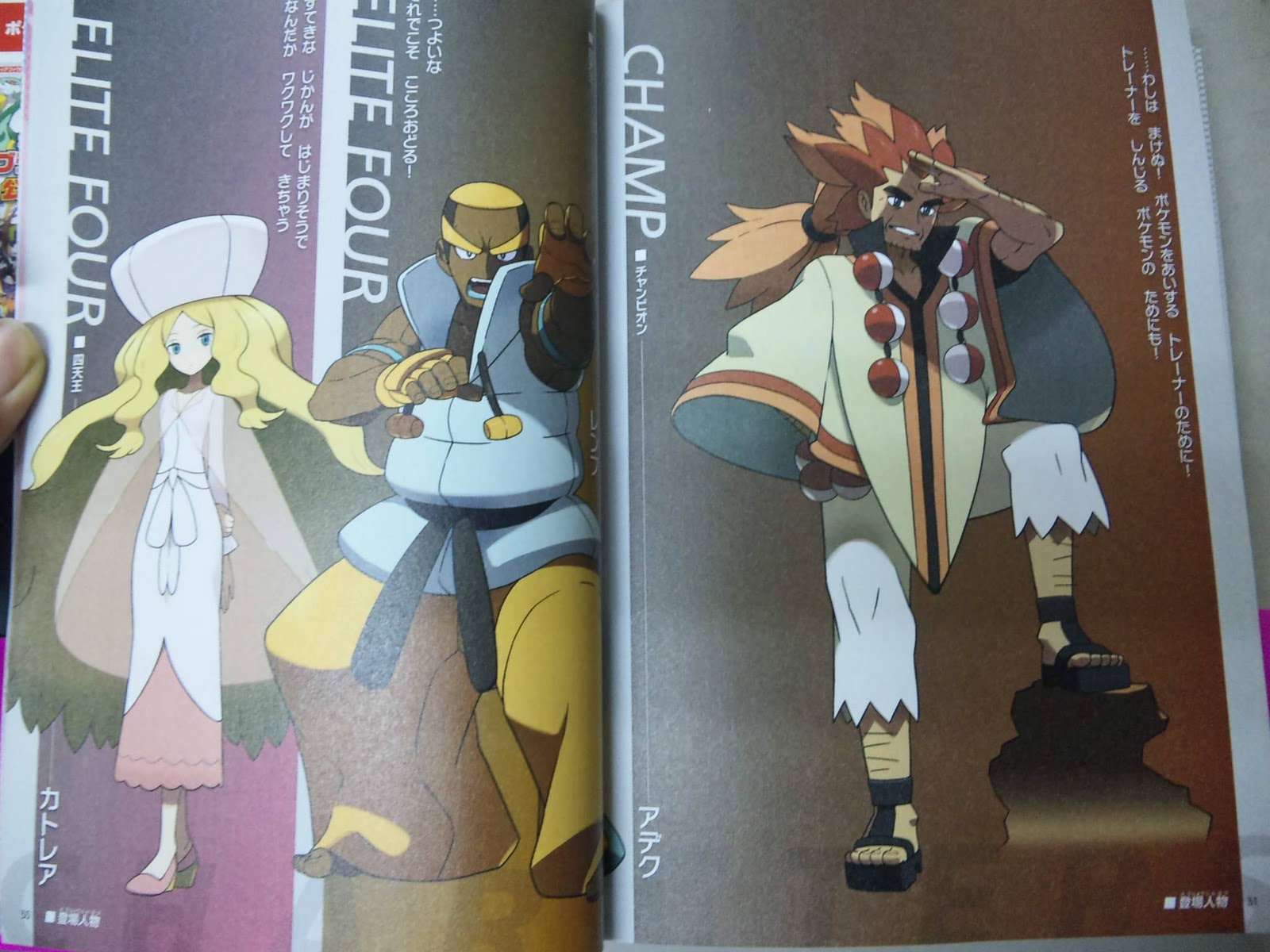 Muitas Novidades! Revelação dos nomes dos Inicias de Isshu! - Pokemon ...