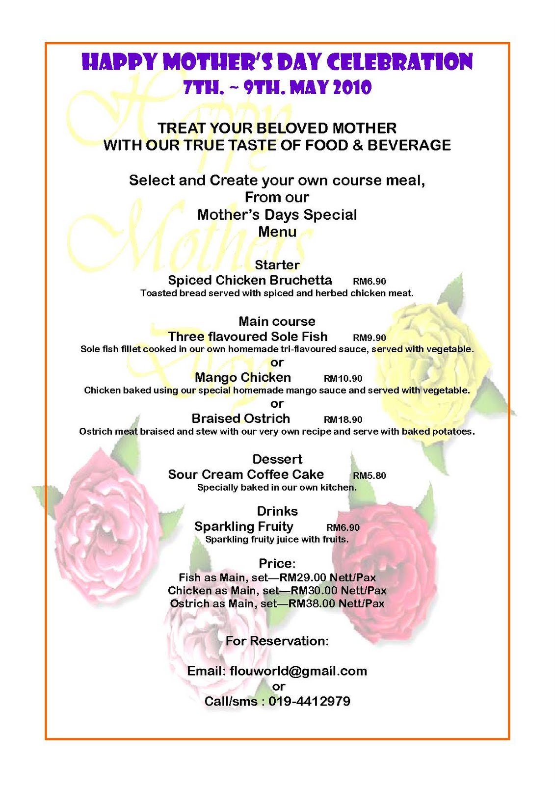 Rainbow Modern Western Cuisine: Mother's Day Special Menu