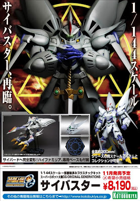 Ngee Khiong: SRW OG 1/144 Cybuster November Release