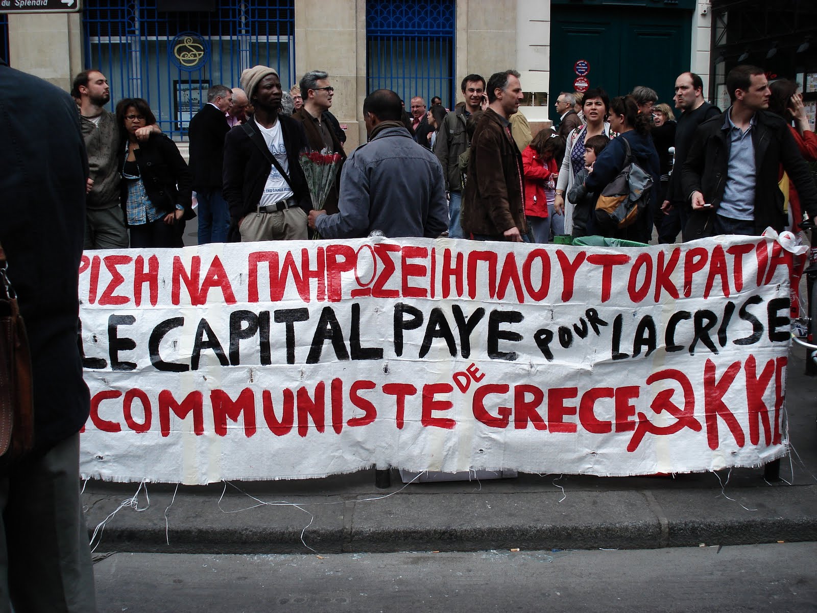 Κουπέπκια ατάκτως τυλιγμένα: 1η Μαϊου και στη Βαστίλλη...