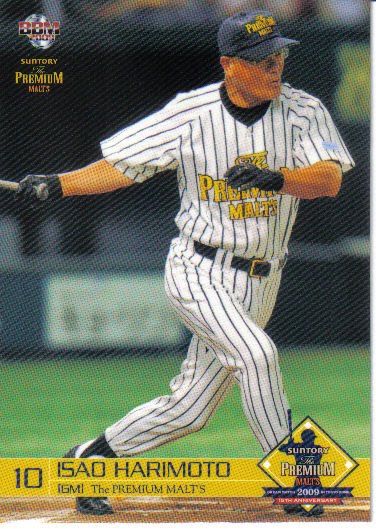 Japanese Baseball Cards: November 2009