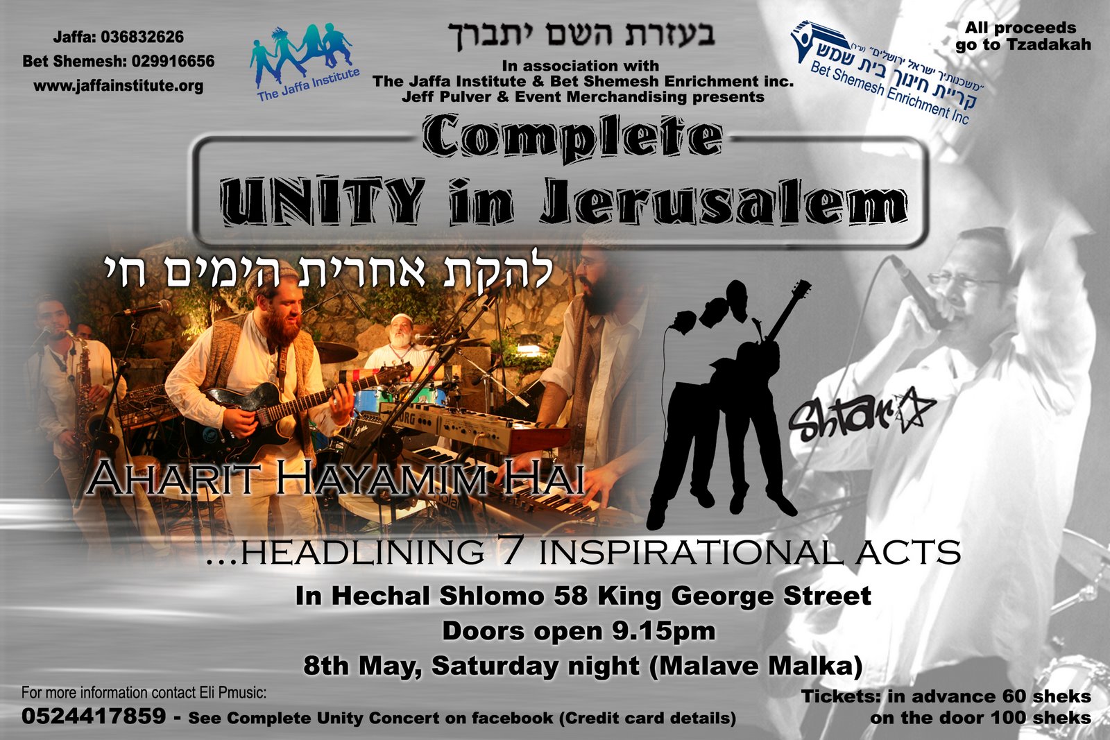 Israel Beat Jewish Music Podcast: Complete Unity Concert to Showcase ...