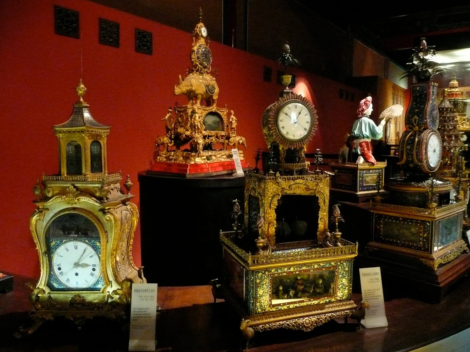 Lost in Transition: China Trip: The Forbidden City