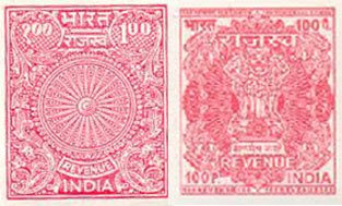 SenthilArasu.S: REVENUE STAMP ....CHANGED