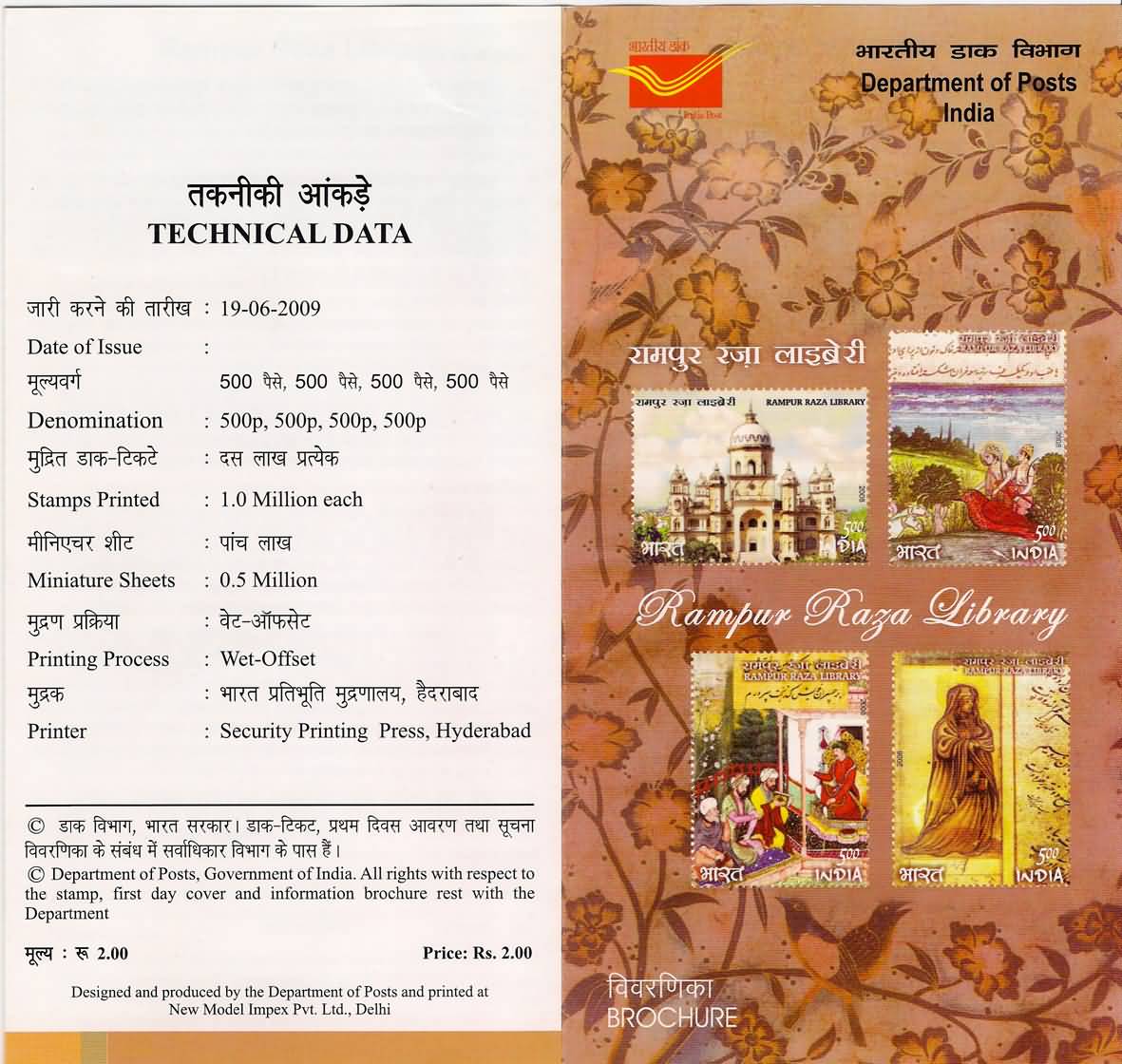India Stamps Details: India Brochures 2009