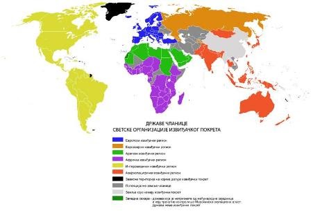 Извиђачи: WOSM-World Organization of Scouts Movement
